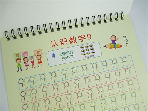 教小孩学写 至 数字视频 数字 到 的正确写法视频 微信公众号文章