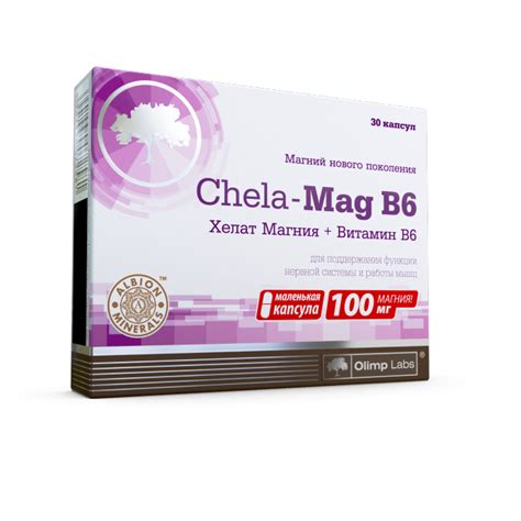 Магний в6 минск