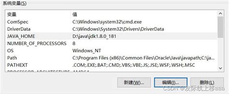 Jdk与jre环境配置:java程序从头到尾运行指南 Csdn博客 Jdk与jre环境配置:java程序从头到尾运行指南 Csdn博客
