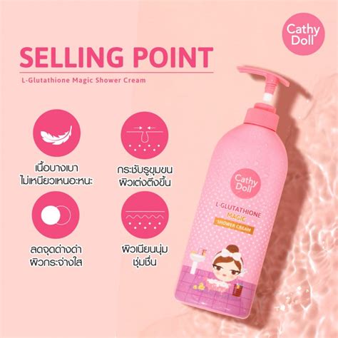 Cathy Doll L Glutathione Magic Shower Cream Ml Cathy Doll All Brands