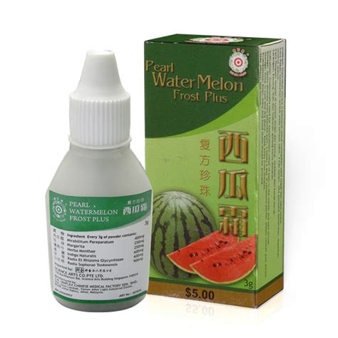 Pearl Water Melon Frost Plus 3g