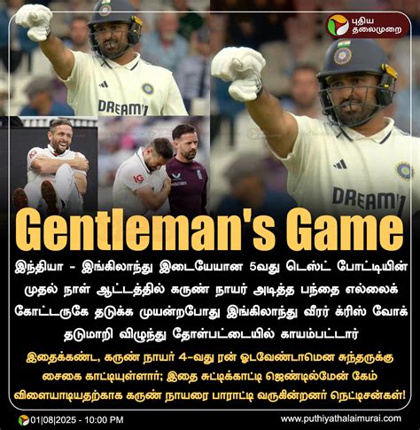 புதிய Gentlemans Game Indvseng Karunnair Facebook