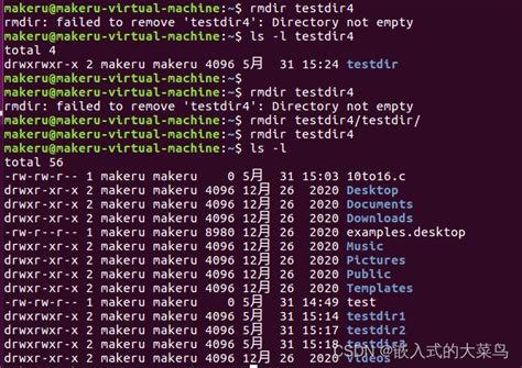 Linux基本命令的使用（mkdir Rmdir Rm）mkdir 嵌套创建 Csdn博客