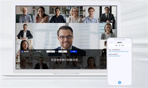 有什么实时翻译软件 知乎