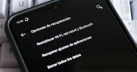 Android でネットワーク設定をリセットする方法