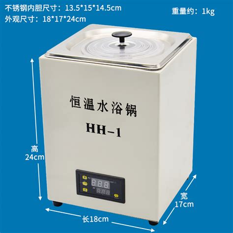 恒温水浴锅数显实验室教学实验仪器电热电子恒温不锈钢数显水浴锅 虎窝淘