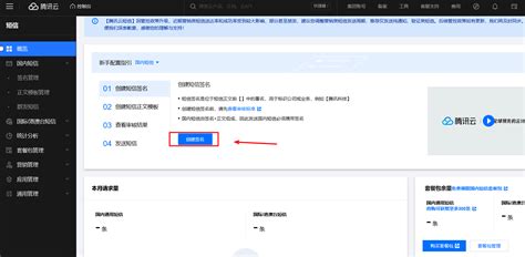 【java功能大全】1手机短信验证码一键注册登录流程redis存储证码redis锁机制限制ip发短信拦截器限制60秒短信发送封装优雅