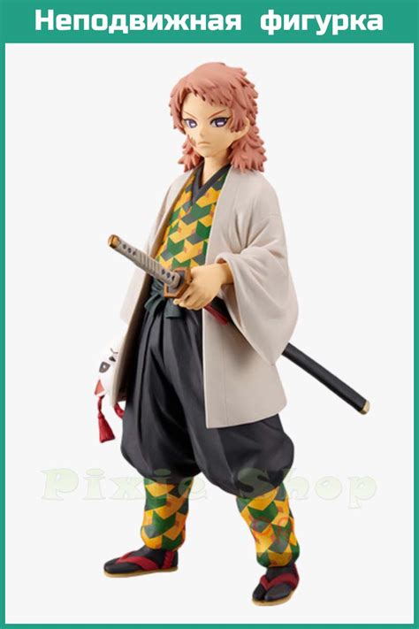 Сабито 104271 Клинок рассекающий демонов оригинал ⋆ Pixie Shop