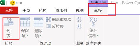 技术 当csv文件用excel打开乱码时怎么做 腾讯云开发者社区 腾讯云
