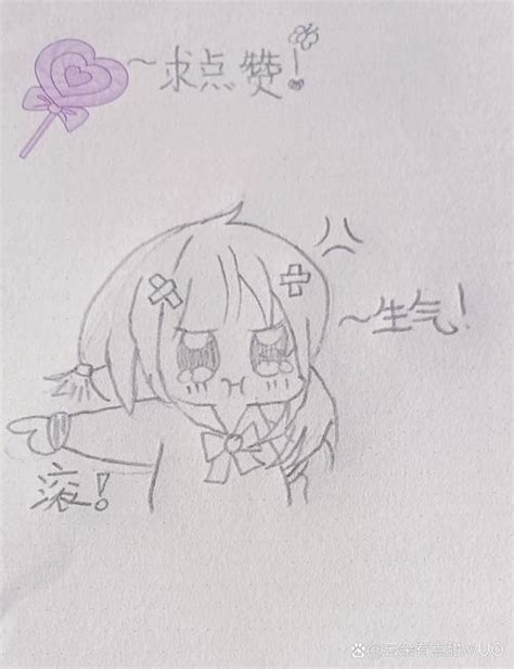 生气孩子的简笔画图片怎么画（20张） 简笔画图片大全