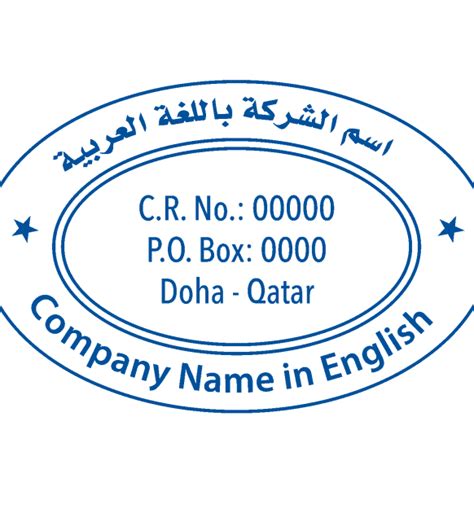 موقع ختم ختمك جاهز