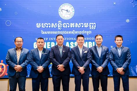 ឧកញ៉ា ហោ សំណាង ជាប់ឆ្នោតជាប្រធានសមាគមនាវាយុវជនអាស៊ីអាគ្នេយ៍កម្ពុជា