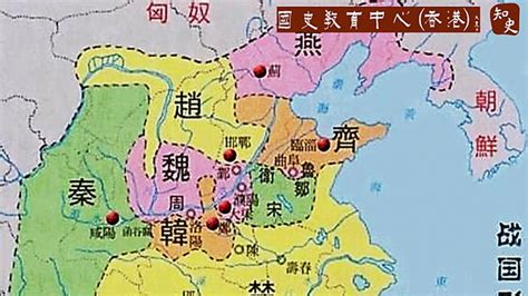 知史 七國咁亂戰國時代有多少國