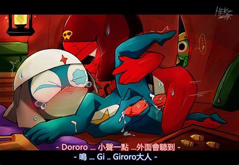 Post 2995727 Dororo Giroro Heki Sgtfrog
