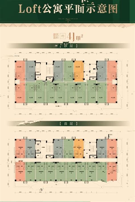 沈阳金地悦峰规划图6 吉屋网