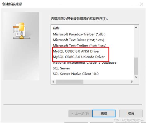 基于labview的数据库sql连接labview Sql Csdn博客
