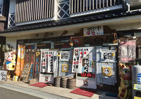 金田屋かねちく 鳥取中部 癒しの旅紀行