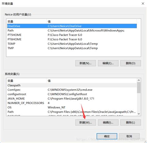 Java配置Java环境变量 CSDN博客