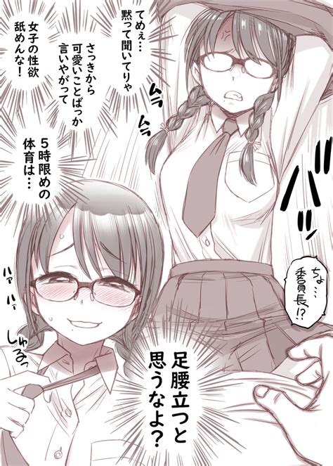 Ebifly Original 1girl Blush Braid Clenched Teeth Emphasis Lines