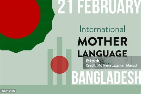 국제 모성언어의 날 방글라데시 2월 21일 국기 벡터 일러스트와 샤히드 미나 기호 국제 모국어의 날에 대한 스톡 벡터 아트 및 기타 이미지 국제 모국어의 날 국경일