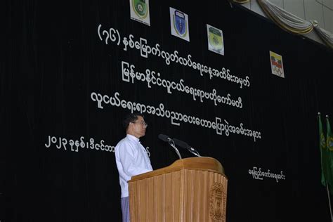 ဇေယျာသီရိမြို့နယ်၌ ဗလငါးတန်နှင့်ပြည့်စုံပြီး ထူးချွန်ထက်မြတ်သည့် လူငယ်လူရွယ်များ ဖြစ်လာစေရန် ရည