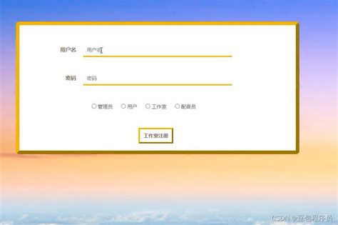 Springboot广播剧配音制作系统4k448 Java Ssm基于springboot 广播剧管理系统 Csdn博客