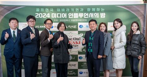 지역에만 골프장이 114곳 日 이바라키현 韓 골프 관광객 유치 안간힘