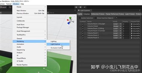 Unity Hdrp配置 Volume设置 知乎
