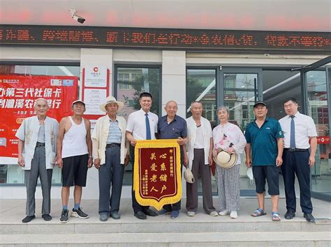 濉溪农商银行打造温情“适老化”服务