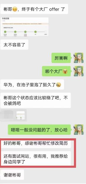 大彬