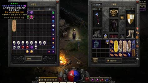 1함성40삥참 경매합니다 레저렉션 래더 경매 디아블로2 트레디아