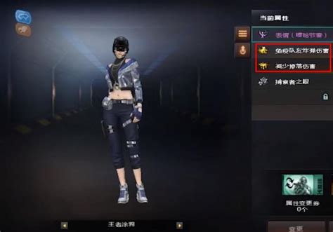 穿越火线王者涂鸦是几防 穿越火线大神回答 梦幻手游网