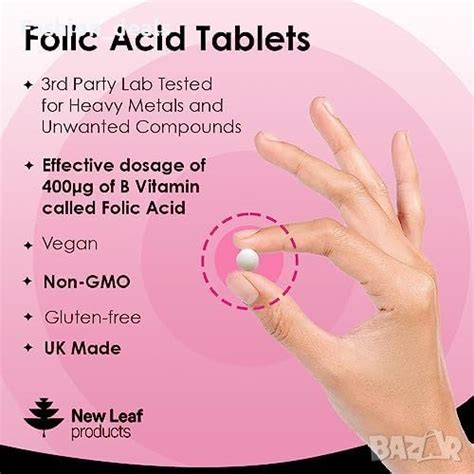 Нова Фолиева Киселина 400 мкг 120 Таблетки Витамин B9 Бременност в Други в гр София