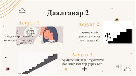 Мэдлээ Цахим контент