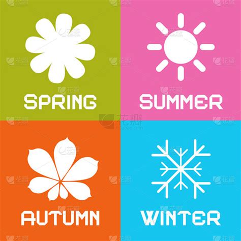 四个季节矢量图