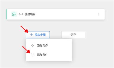 分钟带你玩转PingCode Flow