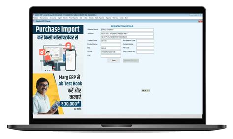 Marg Erp Latest Updates
