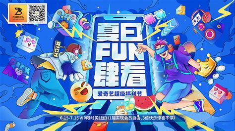 Store宣传页 运营 美叶