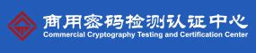 关于我们 商用密码标准研究院