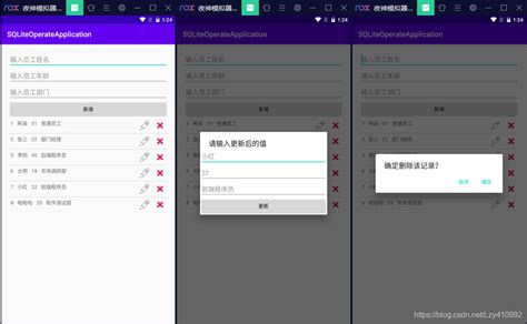 Android快速入门之sqlite数据存储安卓开发数据储存sqlite Csdn博客