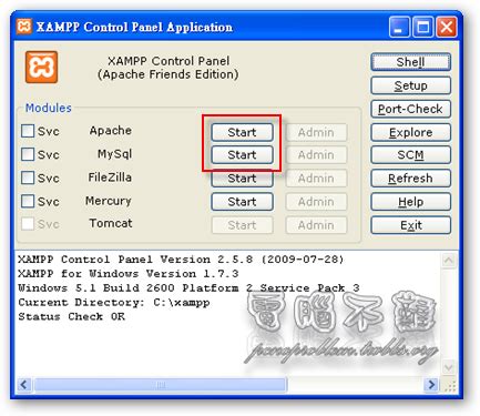 XAMPP快速架好Apache MySQL PHP網站伺服器 電腦不難