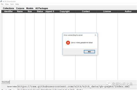 Nltk Downloader出现 Error 11004 Getaddrinfo Failed的错误时怎么解决 Csdn博客