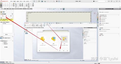 Solidworks如何设置自定义的三视图和等轴侧工程图作为工程图的模板，选择零件后自动生成工程图？ 知乎