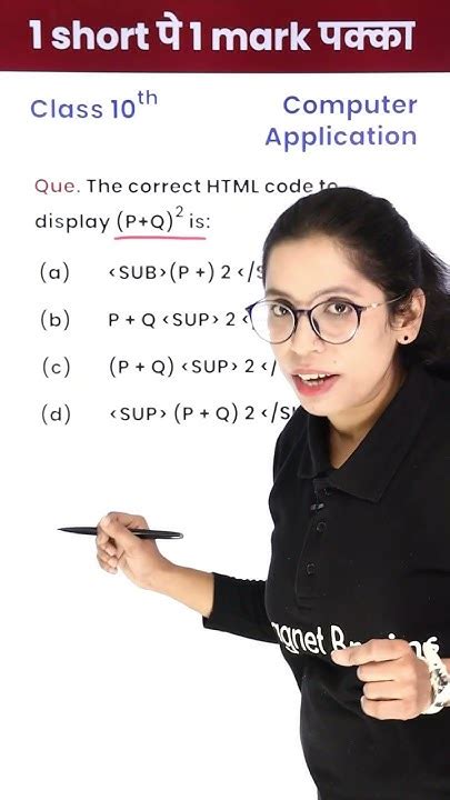 Find The Correct Html Code 10th Computer Application 1 Video 1 Mark पक्का For Board Exam
