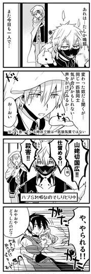 とうらぶ男魂あるある10 星屑ノユ