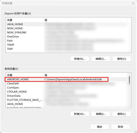 Flutter项目打包步骤及踩坑flutter 打包 Csdn博客
