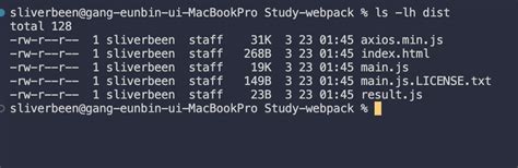 GitHub silverbeen Study webpack 프론트엔드 개발환경과 실습
