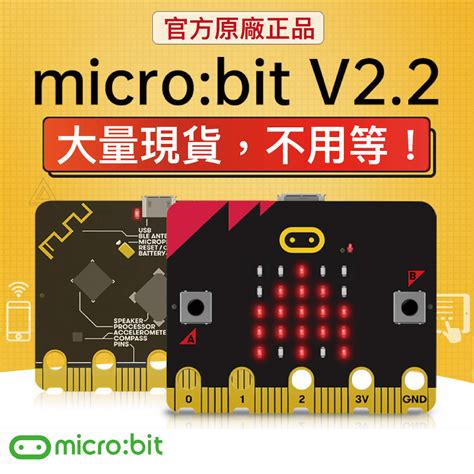 new version micro bit v2 2 programming introductory development board