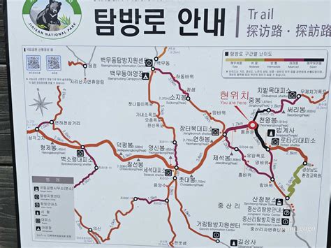 지리산 천왕봉 당일 등산코스 중산리 개선문 천왕봉 장터목 중산리 이산저산