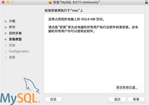 Mac安装mysql数据库及配置环境变量legacy Password Csdn博客